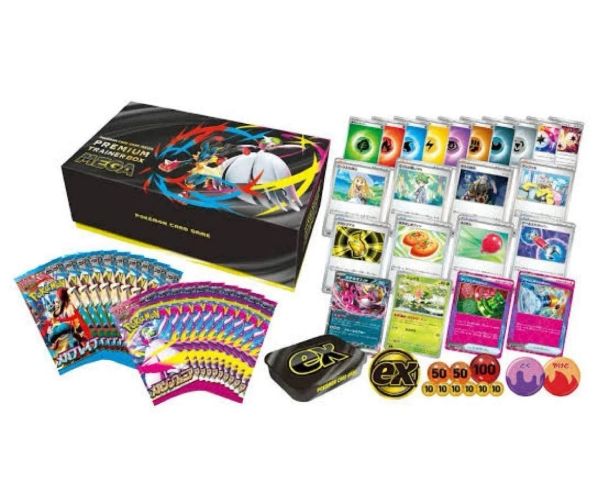 Sealed Mega Premium Trainer Box – Cabbage Cat Collectables