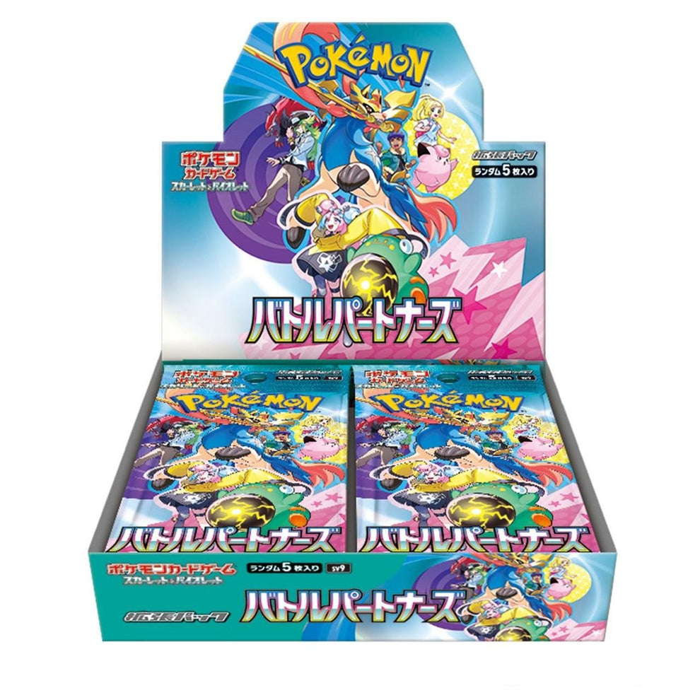 1 Booster pack of Battle Partners – Cabbage Cat Collectables